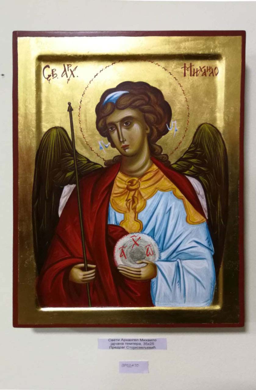 sveti-arhangel-mihajlo – Црква Раковица